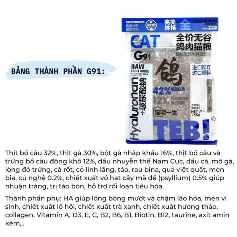 Hạt Cho Mèo Teb G Không Độn Ngũ Cốc 1.5kg – Paddy Pet Shop
