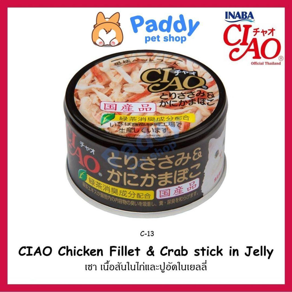Pate Mèo Trưởng Thành Ciao Thịt Tươi 85g – Paddy Pet Shop