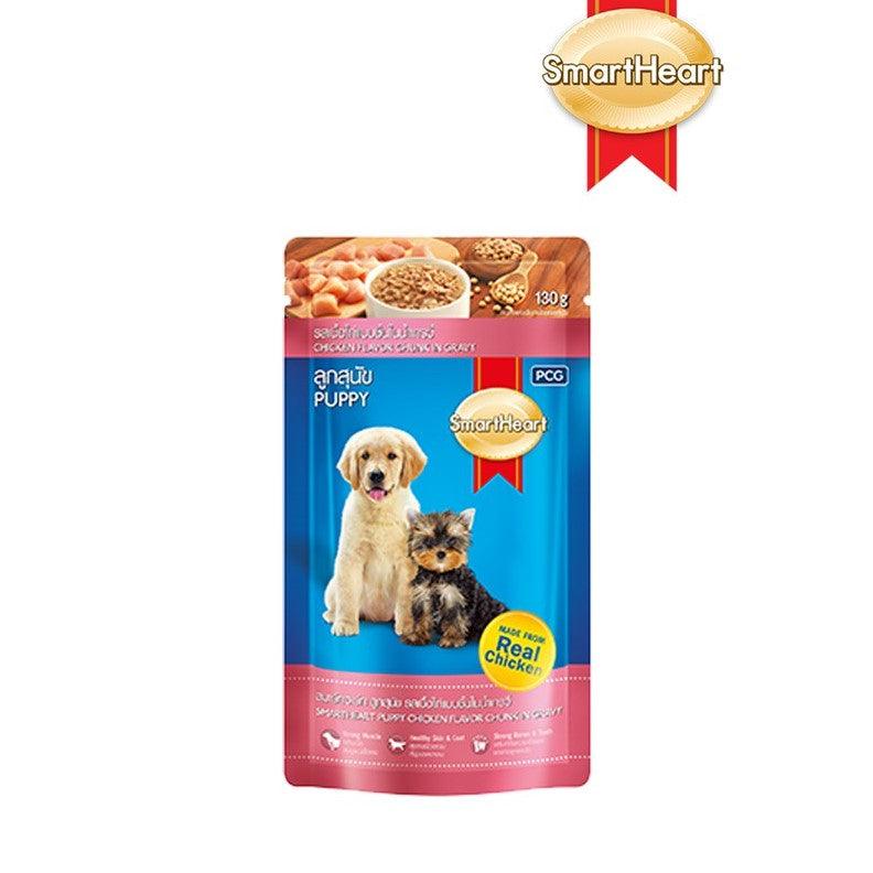 Pate Chó Con SmartHeart Puppy Vị Gà - 130g – Paddy Pet Shop